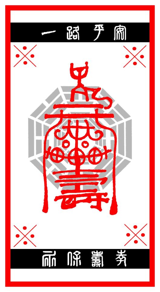 Tao of Craft Downloads – benebell wen