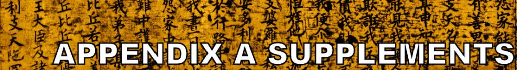 Tao of Craft Downloads – benebell wen