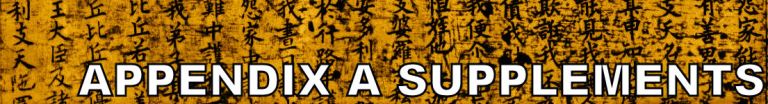 Tao of Craft Downloads – benebell wen