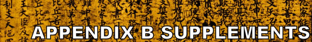 Tao of Craft Downloads – benebell wen