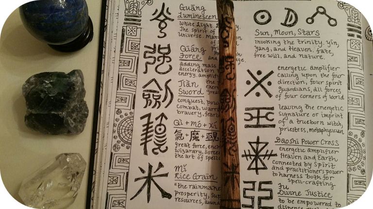 How to Create Your Grimoire: Inspiration from One Approach – benebell wen