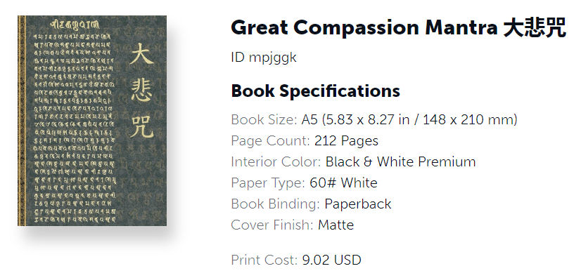 Great Compassion Mantra, 大悲咒 (Free Book Download) – benebell wen