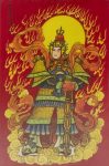 The Chinese Tarot by Jui Guoliang – benebell wen