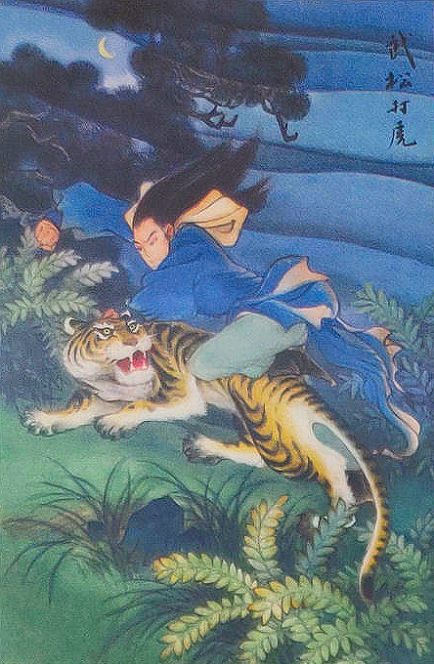 The Chinese Tarot by Jui Guoliang – benebell wen