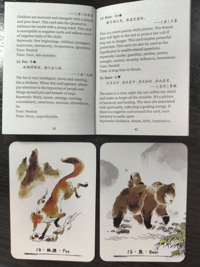 Arcana Jianghu Lenormand by Li Sha and Wang Xiao Po – benebell wen
