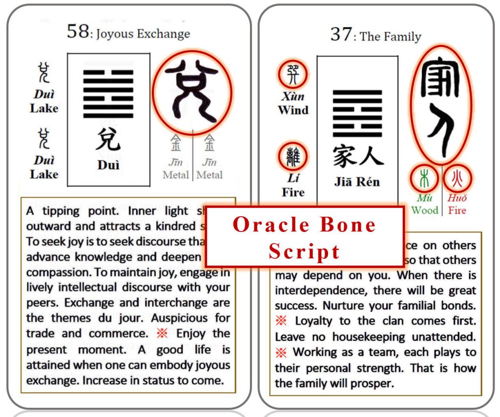 I Ching Oracle Cards (Free Printables) – benebell wen