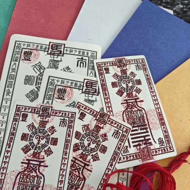 Protective Talismans for the Chinese Natal Year, Ben Ming Nian 本命年 ...